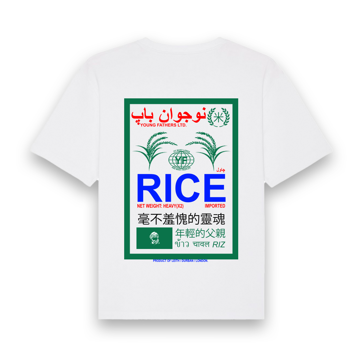 Camiseta Travis Rice Logo FRIED RICE AF Oversized Graphic Tee | Urban